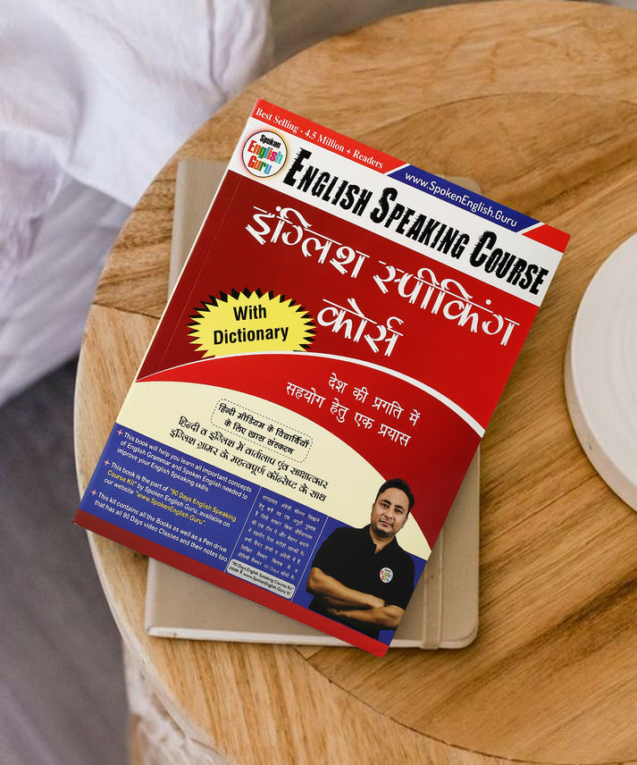 English Speaking Course Books Combo (Pack of 10 Books) – Spoken English ...