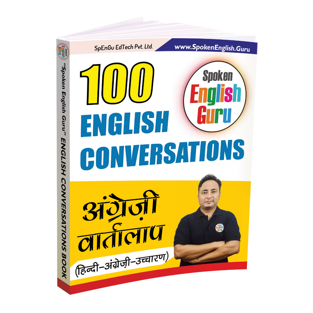 India's No. 1 Spoken English Brand – Spoken English Guru